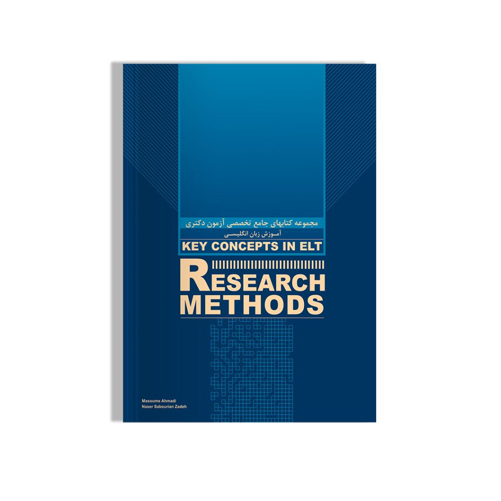 Key Concepts In ELT Research Methods 